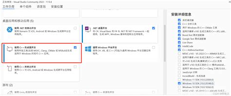 Flutter教程之windows桌面应用程序开发flutter Windows桌面应用开发 Csdn博客