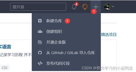Gitee如何新建仓库并用小乌龟上传代码 Csdn博客 Gitee如何新建仓库并用小乌龟上传代码 Csdn博客