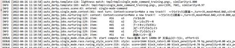 重复使用单回合只能使用一次的增益道具 Issue NateScarlet auto derby GitHub