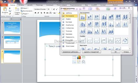 Как сохранить презентацию в Powerpoint на рабочий стол на компьютер