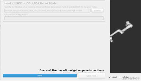 动手学moveit2使用配置助手创建自己机械臂的功能包51cto博客moveit 机械臂