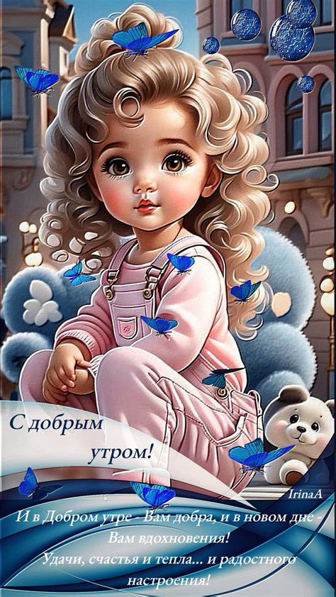 Пин от пользователя Tt на доске Поздравления Милые открытки Счастливые картинки Современная