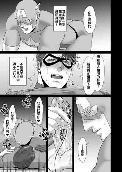 no heroes our love and hate relationship 不再需要英雄 关于我们之间的爱恨情仇