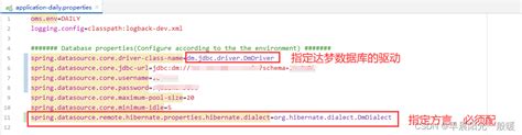 记录一次powerjob使用达梦数据库的配置 powerjob 达梦 csdn博客