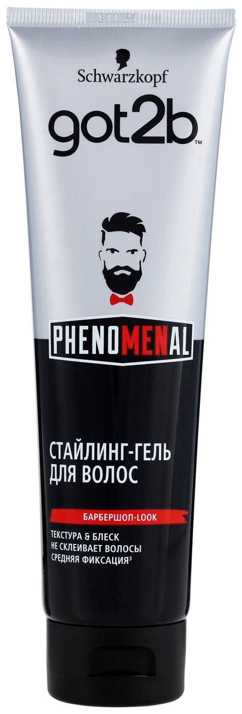 Got2b phenoMENal стайлинг-гель для волос, средняя фиксация, 150 мл ...