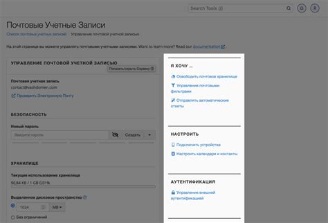 how to create and set up email in cpanel whm help with hosting