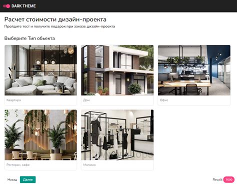 GitHub Gnulitskaya App Angular Quiz Quiz App To Calculate Price Of