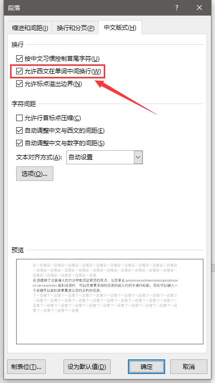 数学建模word排版——细节决定成败数学建模排版 Csdn博客 数学建模word排版——细节决定成败数学建模排版 Csdn博客