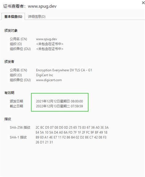 官方文档ssl证书过期，打不开 · issue 582 · openspug spug · github