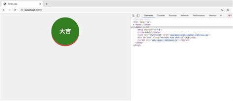 Rubyやjavascriptを使ってクリックするとボタンの色と文字が変わるようにしたい