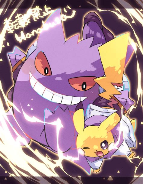 Pikachu And Gengar Pokemon Drawn By Hanabusaoekaki Danbooru