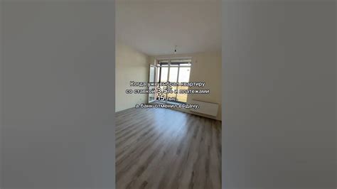 Недавно Сбербанк отменил семейную ипотеку Но ещё есть возможность купить по ставке 3 5 Пиши