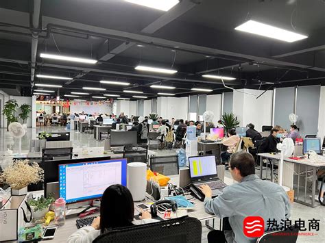 热浪电商公司实景拍摄z957727019 站酷zcool