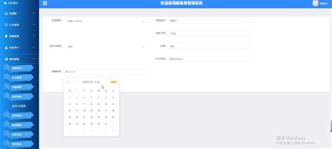 基于spring Boot技术的健身房信息管理系统的设计与实现源码lw讲解和调试 Csdn博客