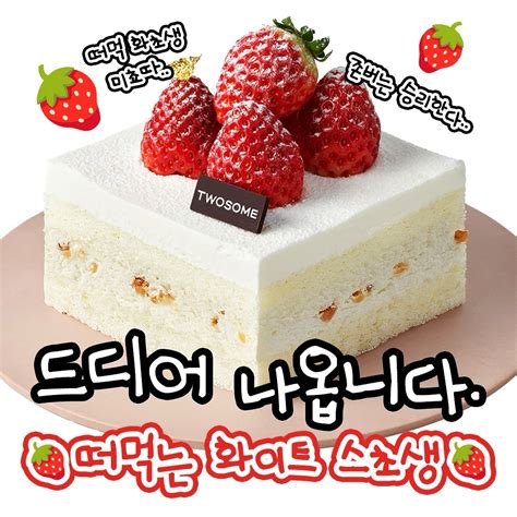 푸드의 먹스타그램🍢 편의점에서 8000원대인 피스터블 초콜릿이 드디어 다이소에 입점 가격은 5000원 역시 다이소 다있소💙 5000원이면 먹을만 하쟈냐