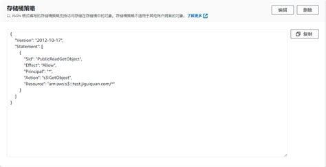 上传文件到亚马逊云s3对象存储 吉桂权的个人主