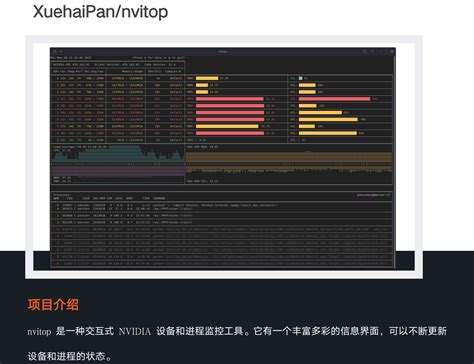 开源日报 构建一个类似英伟达cuda的开源生态；“ai程序员”大杀四方，人类程序员开始反击；podman 5 0发布 oschina