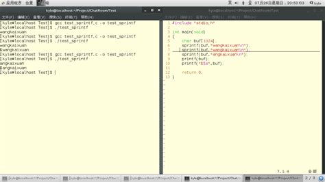 sprintf使用时需要注意的问题 ccs6 sprintf csdn博客