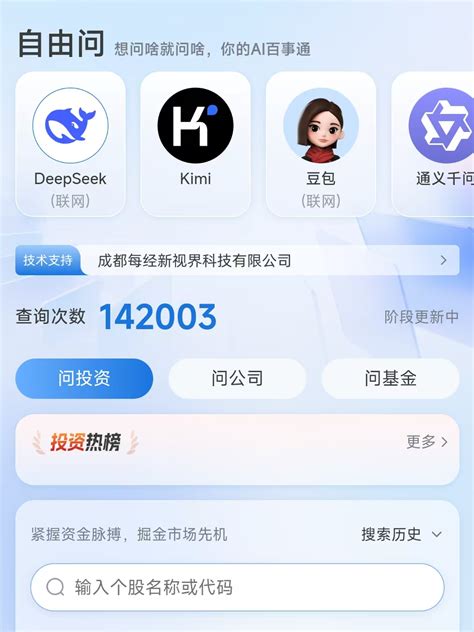 Deepseek开源第三弹：核心代码仅300行，榨干gpu！“宇宙最重要财报”明早来袭，英伟达能否顶得住？
