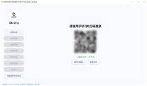 Qq空间历史内容获取工具，getqzonehistory软件体验 腾讯新闻