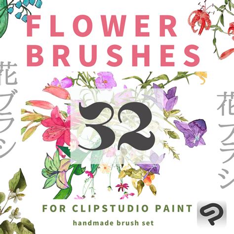 배경 장식 및 패턴용 플라워 브러시 세트 32 클립스튜디오 페인트 픽셀플러스