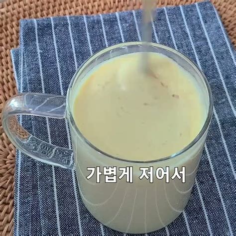 먹다남은 고구마와 유통기한 임박한 우유를 깔끔하게 해결하세요 🍠 고구마라떼 Youtube