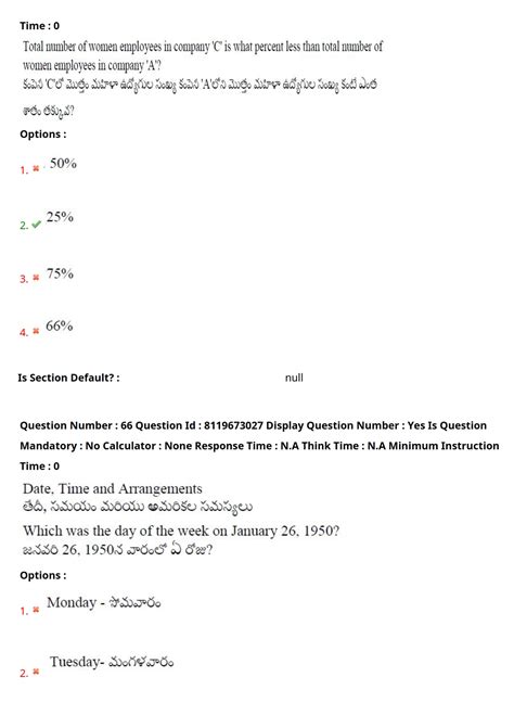 Ap Icet 2024 Question Paper Shift 1 And Shift 2 Download Pdf From
