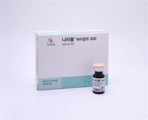 새한제약