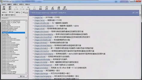 学习猿地 Php教程 19 Gd库操作下 1 3d饼状图制作教育资格考试好看视频
