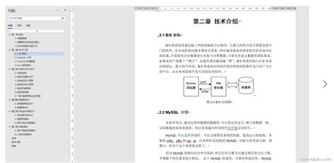 java毕设项目校园流浪猫图鉴管理系统的设计与实现计算机（附源码 系统 数据库 lw） 校园流浪猫数据 csdn博客