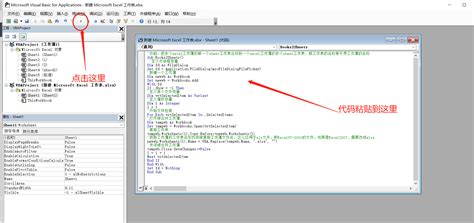 使用python将多个excel表中的sheet合并到同一个excel中,并以原表名为sheet名 航行学园 使用python将多个excel表中的sheet合并到同一个excel中,并以原表名为sheet名 航行学园