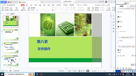 Winforms框架实战项目课程 桌面应用开发 哔哩哔哩 Bilibili