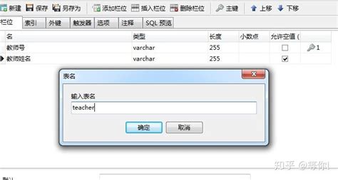 从零学会sql：入门 知乎