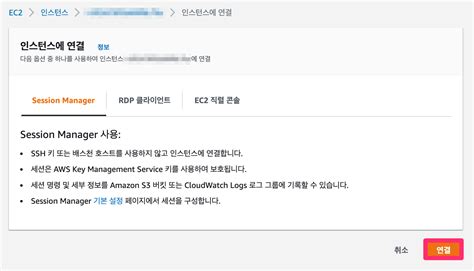 windows에서 aws ebs root volume을 축소 혹은 분할해 보기 diskpart 이용 developersio