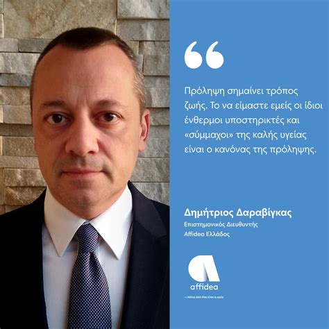 Affidea Affidea Greece