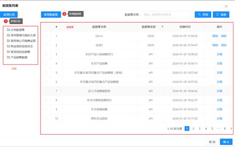 sql数据集 jimureport 文档