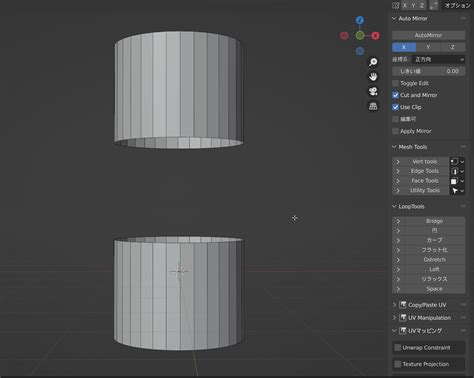 【blender】loop Toolsの使い方 無料アドオン 3dcgモデリング研究所