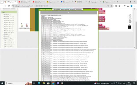 Error Error Running Aapt Bugs And Other Issues Mit App Inventor
