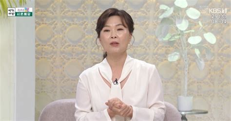 양소영 변호사 이혼 증거 수집 때 현행법 위반 주의해야”아침마당