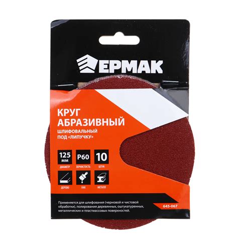 Круги шлифовальные купить оптом - Гала-Центр