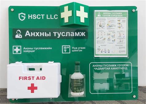 ХАБЭА Хөдөлмөрийн аюулгүй байдал Хамгаалах хэрэгсэл Хөдөлмөр