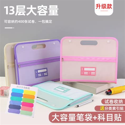 Plastic Envelope Envelope For School Envelope For School With Handle Horizontal 13 Compartment