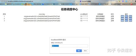 Spring Boot 自定义定时任务springboot自定义定时 Csdn博客