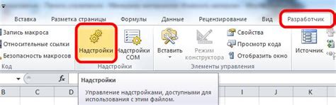 excel преобразовать число в пропись Офис Ассист