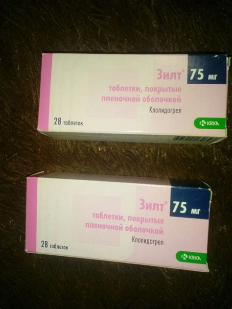 Зилт от чего: (Zyllt), , , , , , , 75