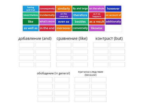 Discourse Markers Group Sort