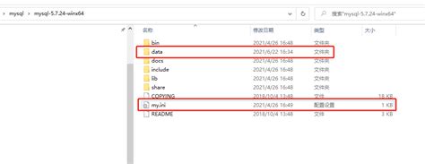 MYSQL 数据库下载安装详细步骤 艺赛旗社区