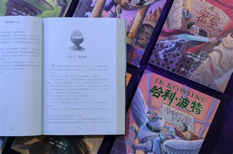 “哈利·波特”引进25周年，纪念版复刻初版封面