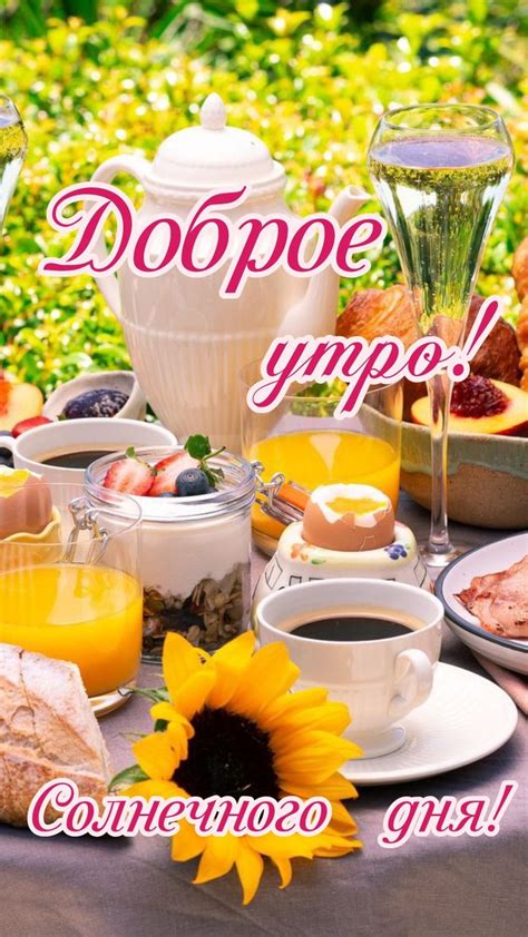 Доброе утро Автор Елега Винтажные рождественские открытки Доброе утро Рождественские открытки