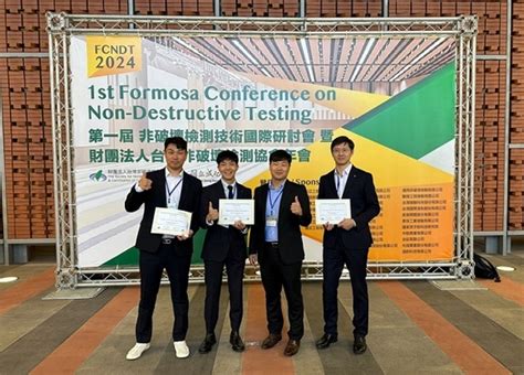 국립창원대 국제학술대회 Fcndt 2024서 우수한 성과 거둬